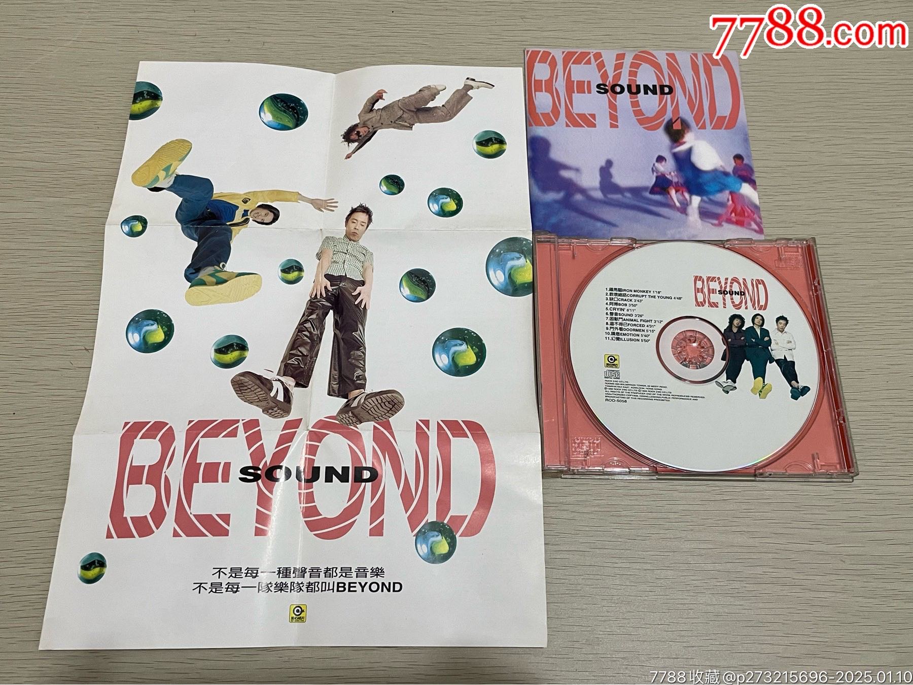 beyond，sound、原版海报-价格:20元-au40148578-音乐CD -加价-7788收藏__收藏热线