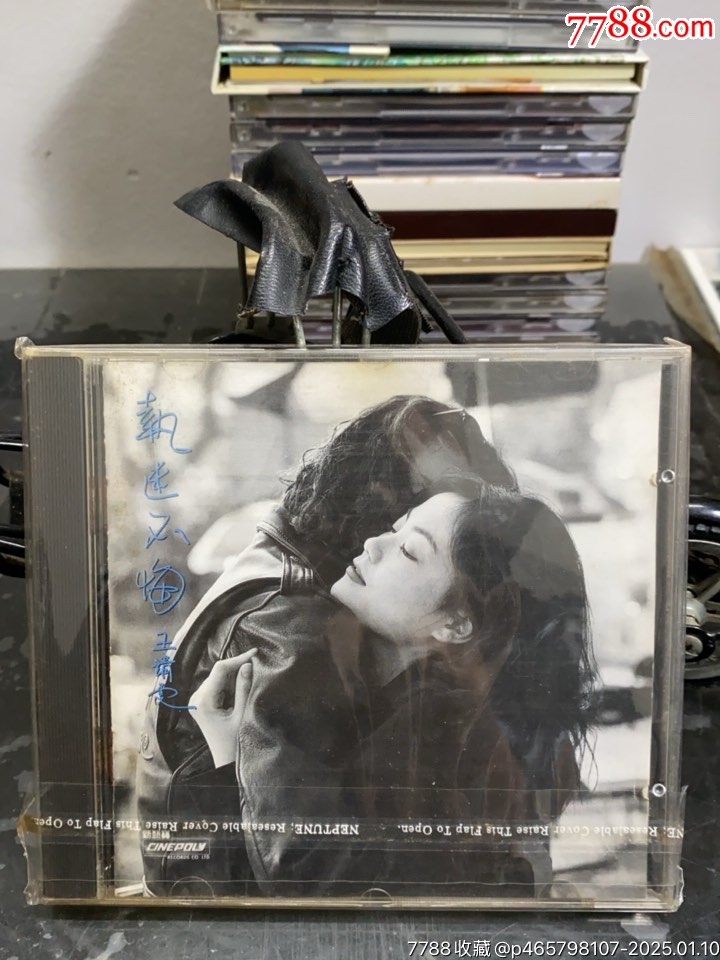 王靖雯执迷不悟K1版，93新-价格:30元-au40149688-音乐CD -加价-7788收藏__收藏热线