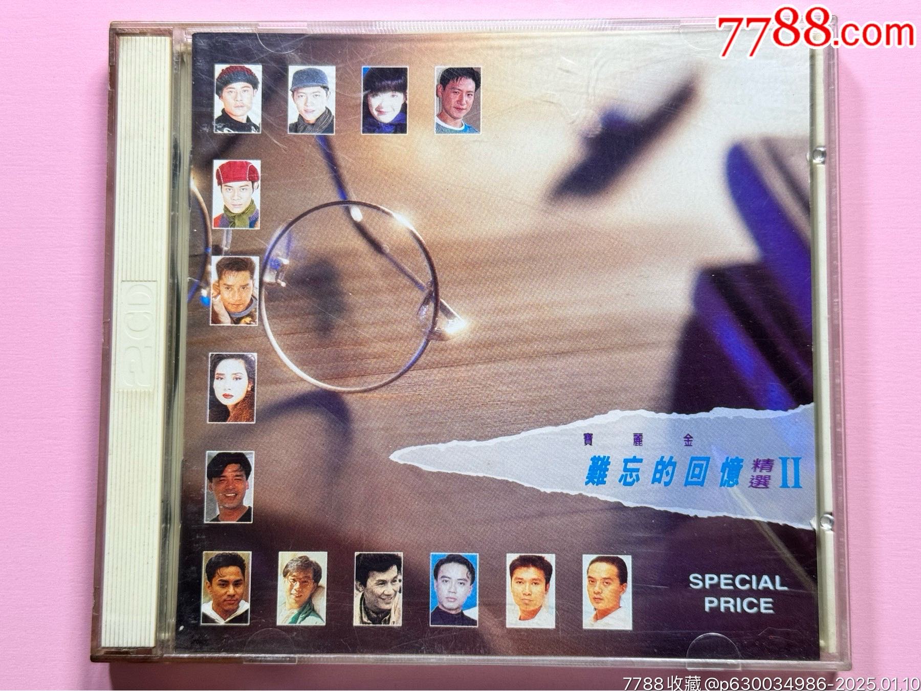 《宝丽金难忘的回忆精选II》飞利浦版2CD-价格:130元-au40151038-音乐CD -加价-7788收藏__收藏热线