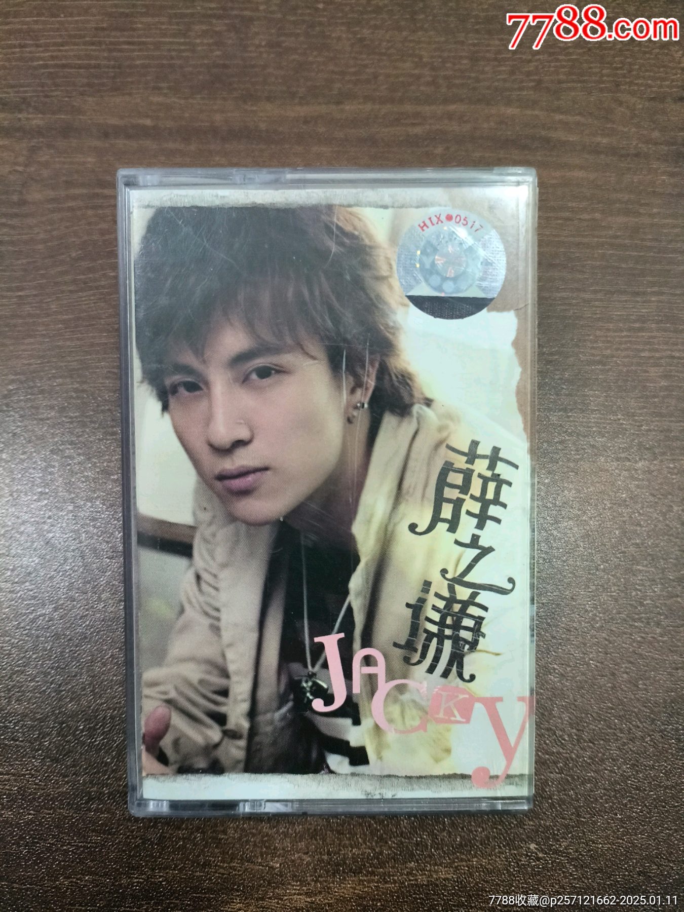 薛之谦–JACKY（只有磁带封面，没有歌带）_【7788商城__七七八八商品交易平台(7788.com)】