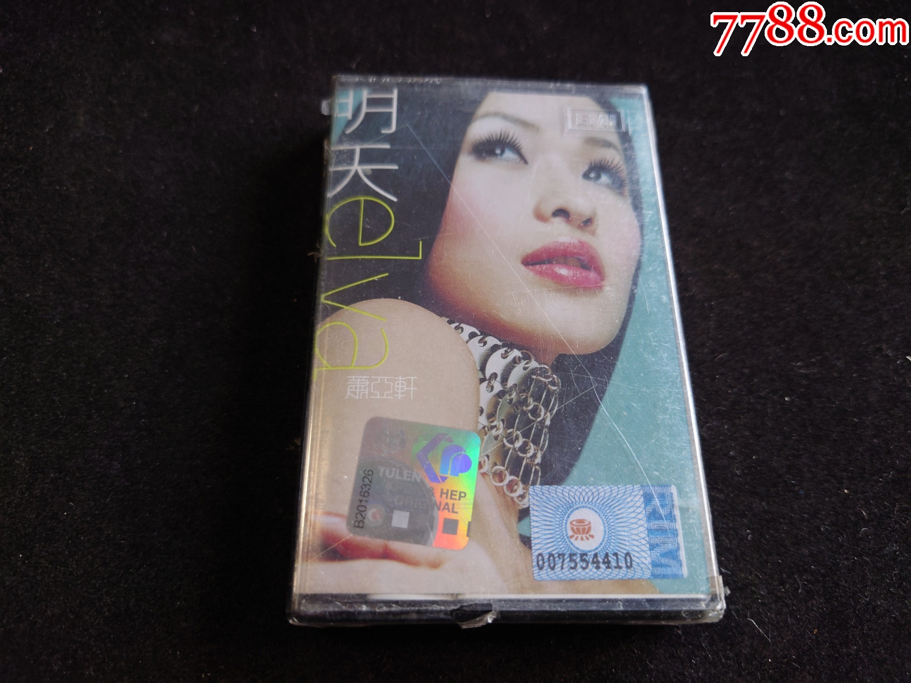 萧亚轩-明天elva-马版磁带【全新】__【7788收藏__收藏热线】