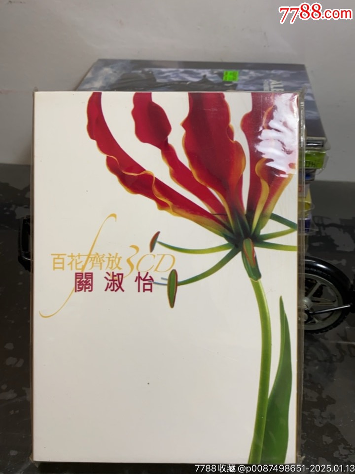关淑怡百花齐放3CD，94/94/95新-价格:10元-au40169177-音乐CD -加价-7788收藏__收藏热线