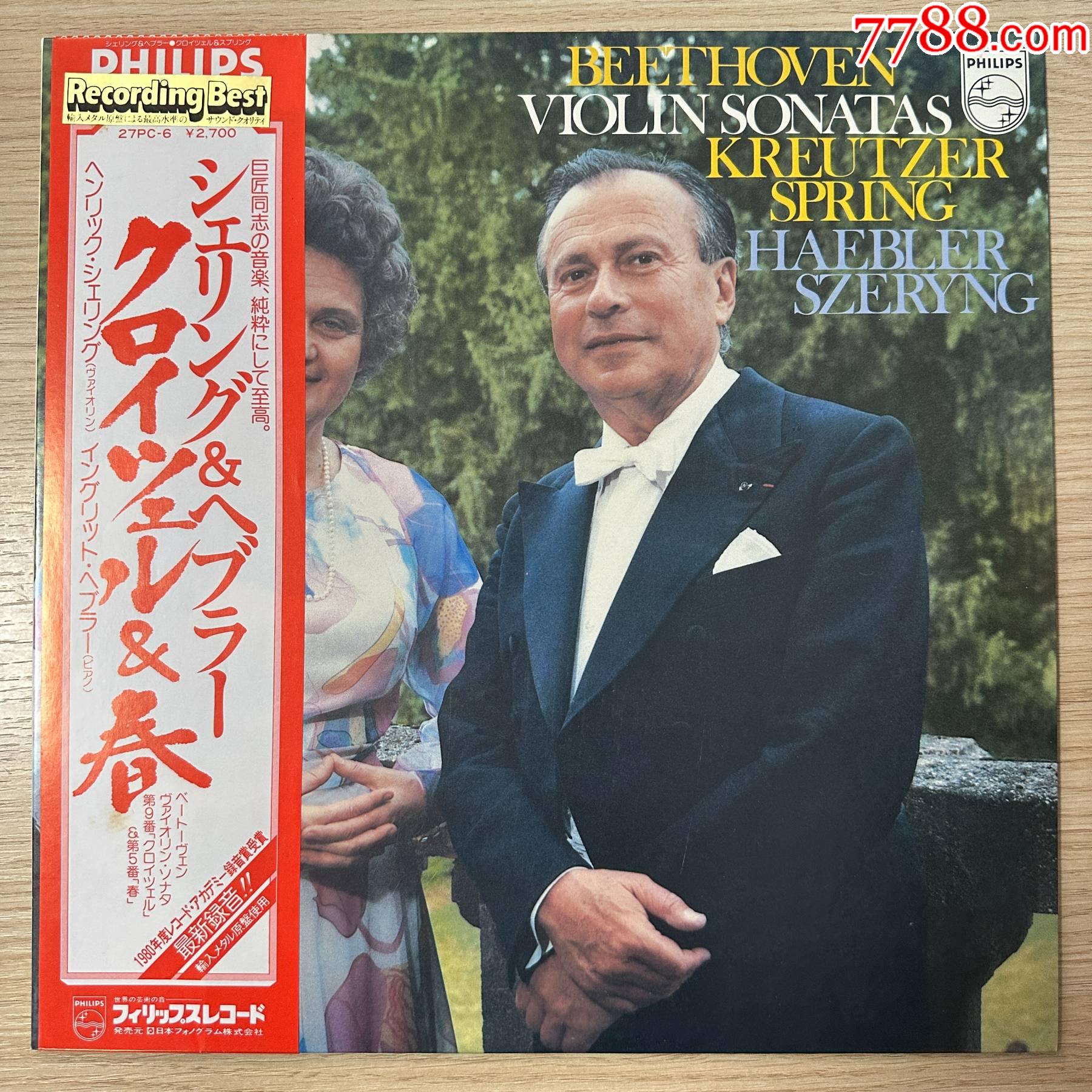 贝多芬-钢琴/小提琴奏鸣曲-谢林演绎-12寸黑胶LP-A43_海外唱片/胶片_图片收藏_回收价格_7788老酒收藏