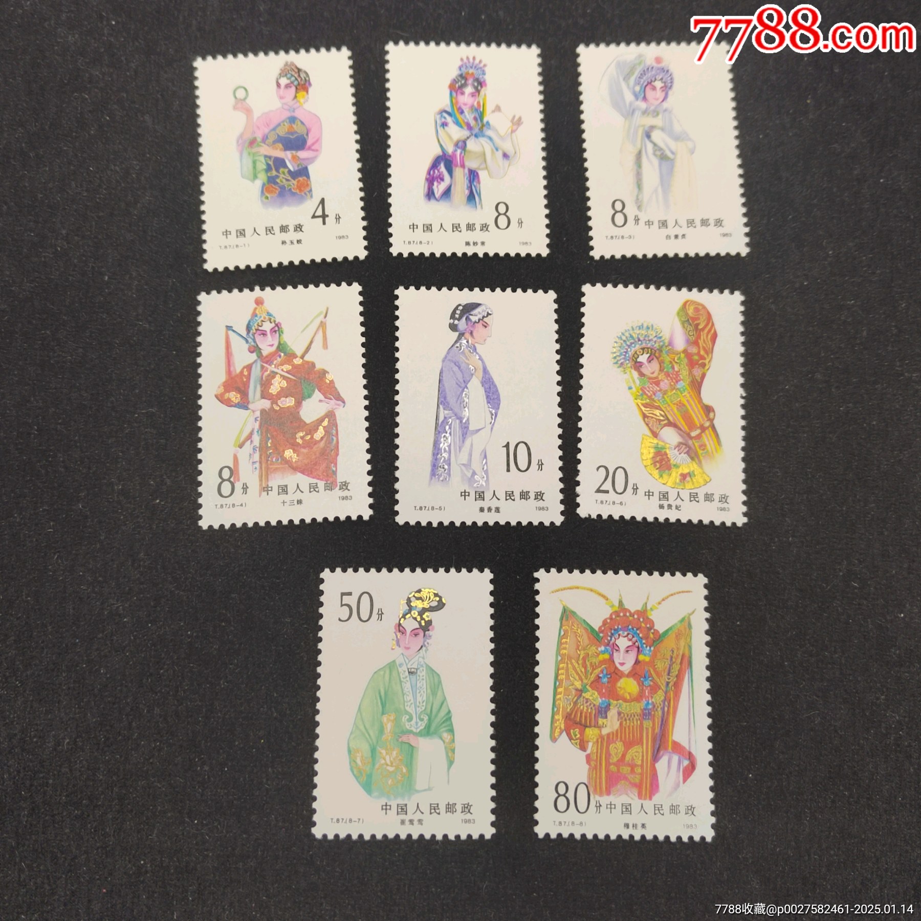 T87京剧旦角_梦源居士【7788商城__七七八八商品交易平台(7788.com)】