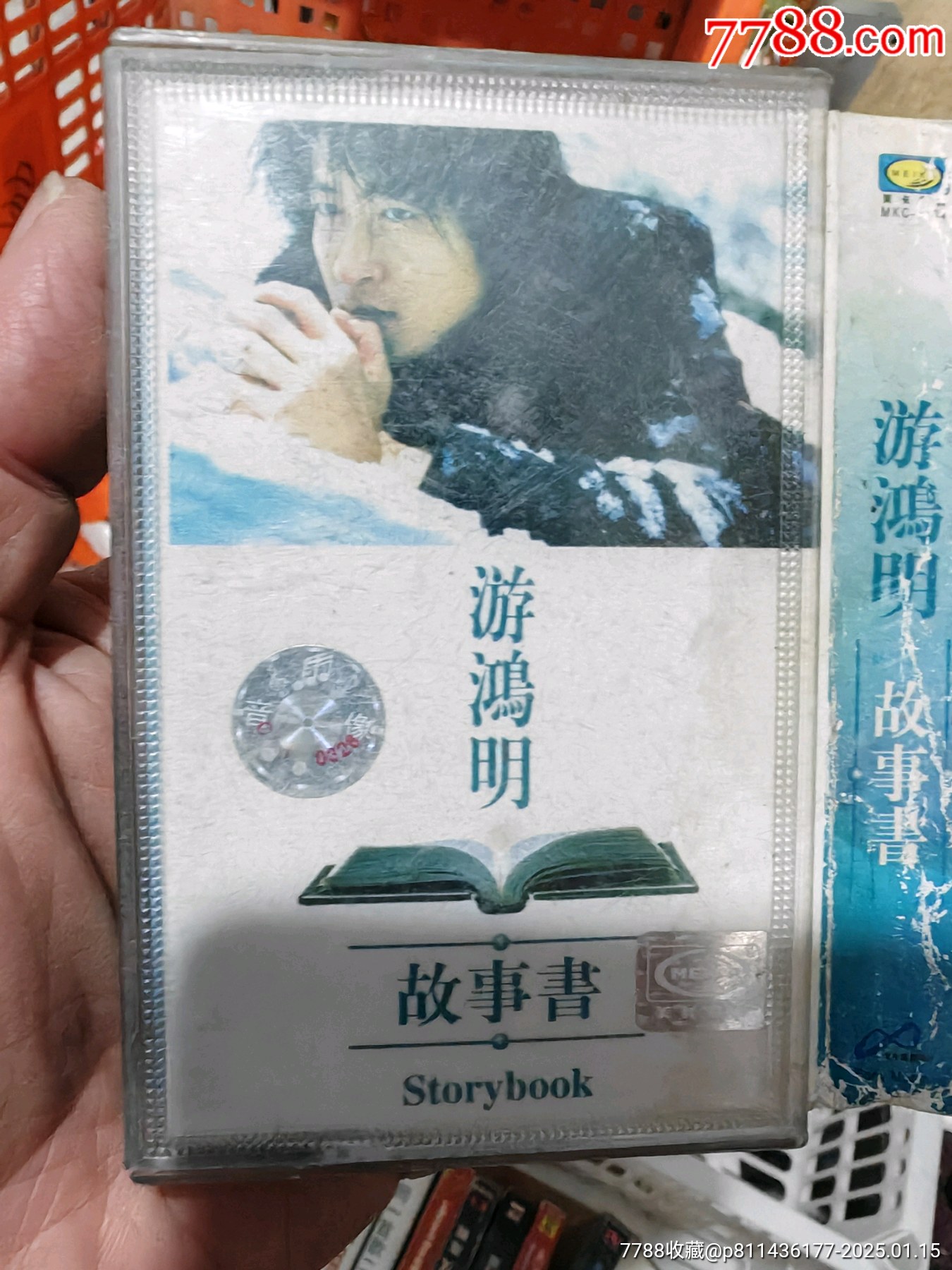 游鸿明-价格:3元-au40184521-磁带/卡带 -加价-7788收藏__收藏热线