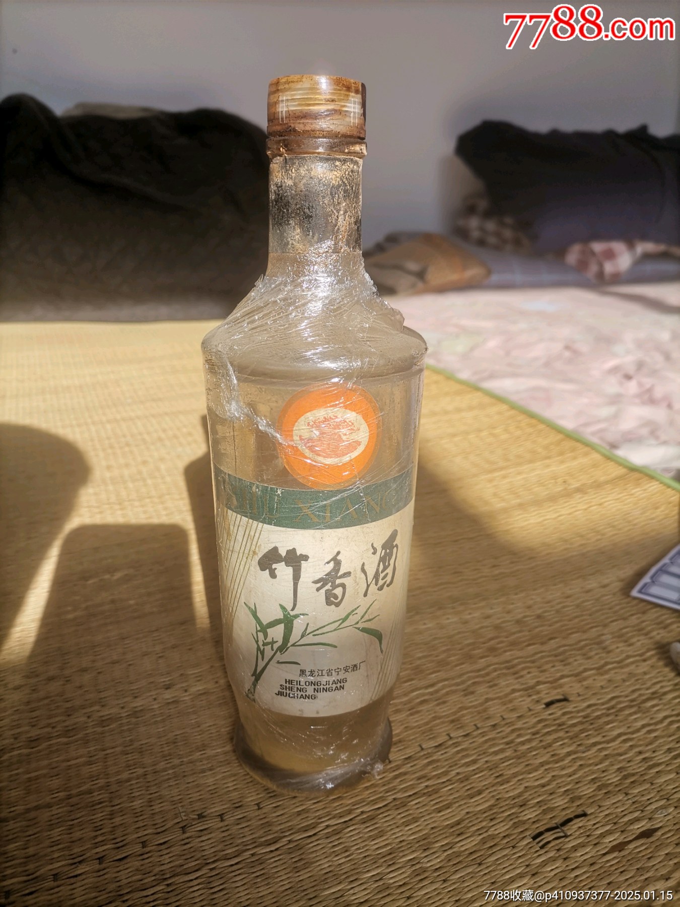 80年代黑龙江竹香酒-价格:200元-au40186814-老酒收藏 -加价-7788收藏__收藏热线