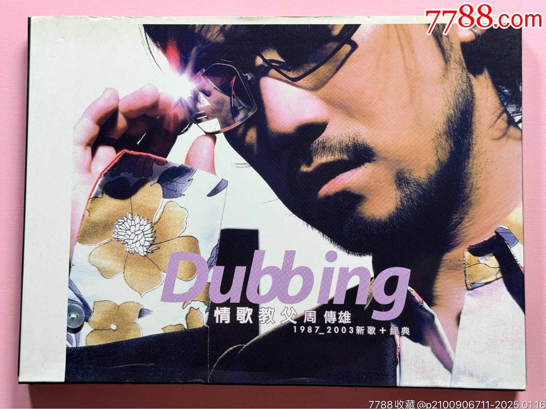 周传雄《1987-2003新歌+经典》星马版2CD__【7788收藏__收藏热线】