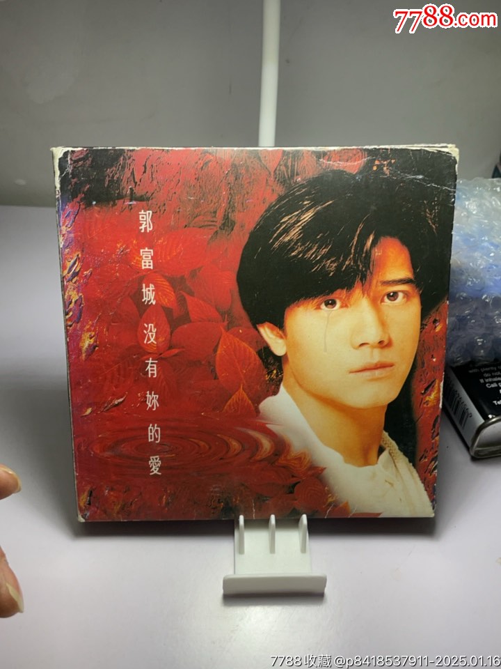 郭富城-没有你的爱。K1。无词。92新__【7788收藏__收藏热线】