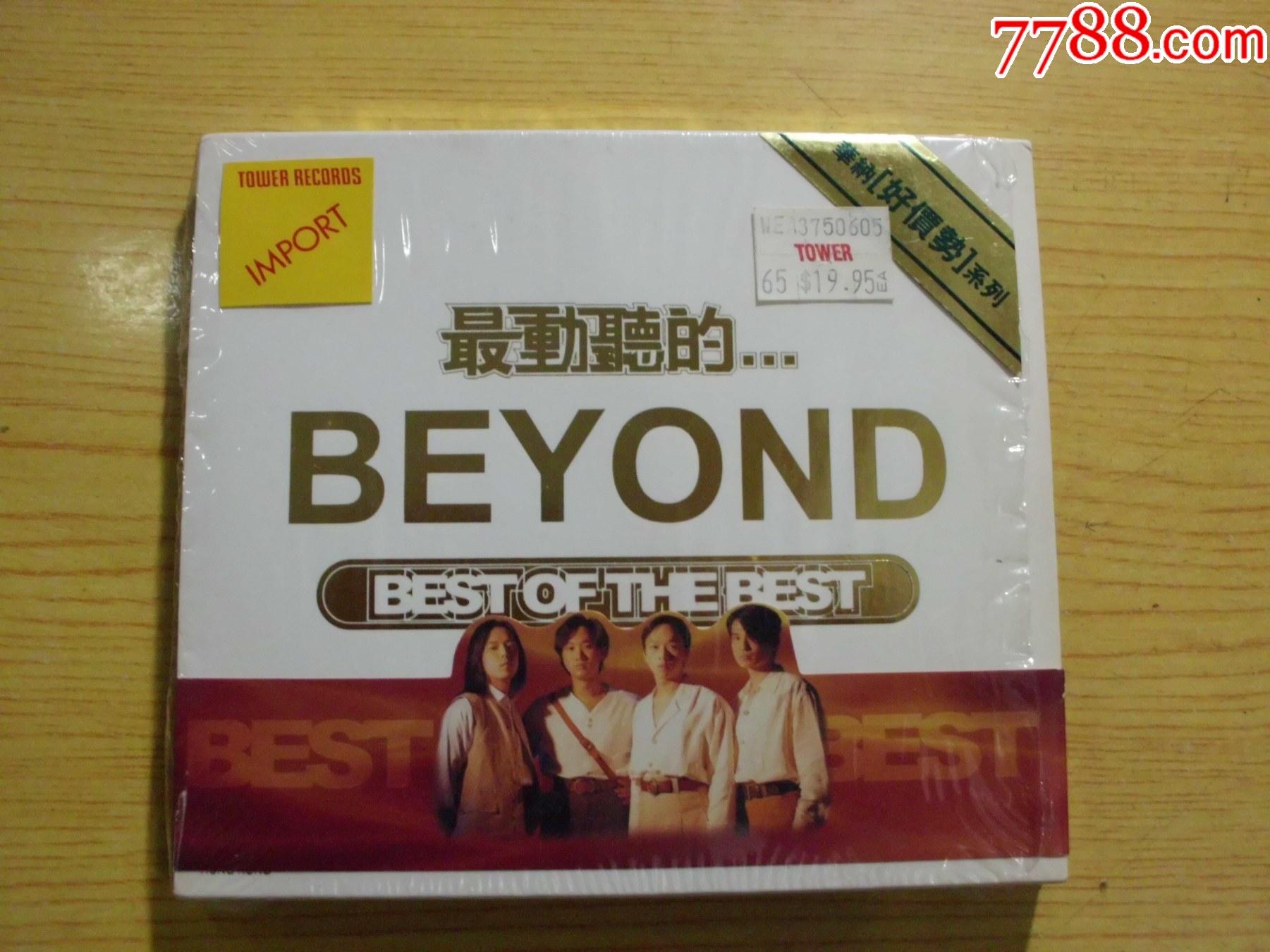 BEYOND：华纳我爱经典系列..2CD（有侧标少见）码0913_音乐CD_宝大洋【7788收藏__收藏热线】