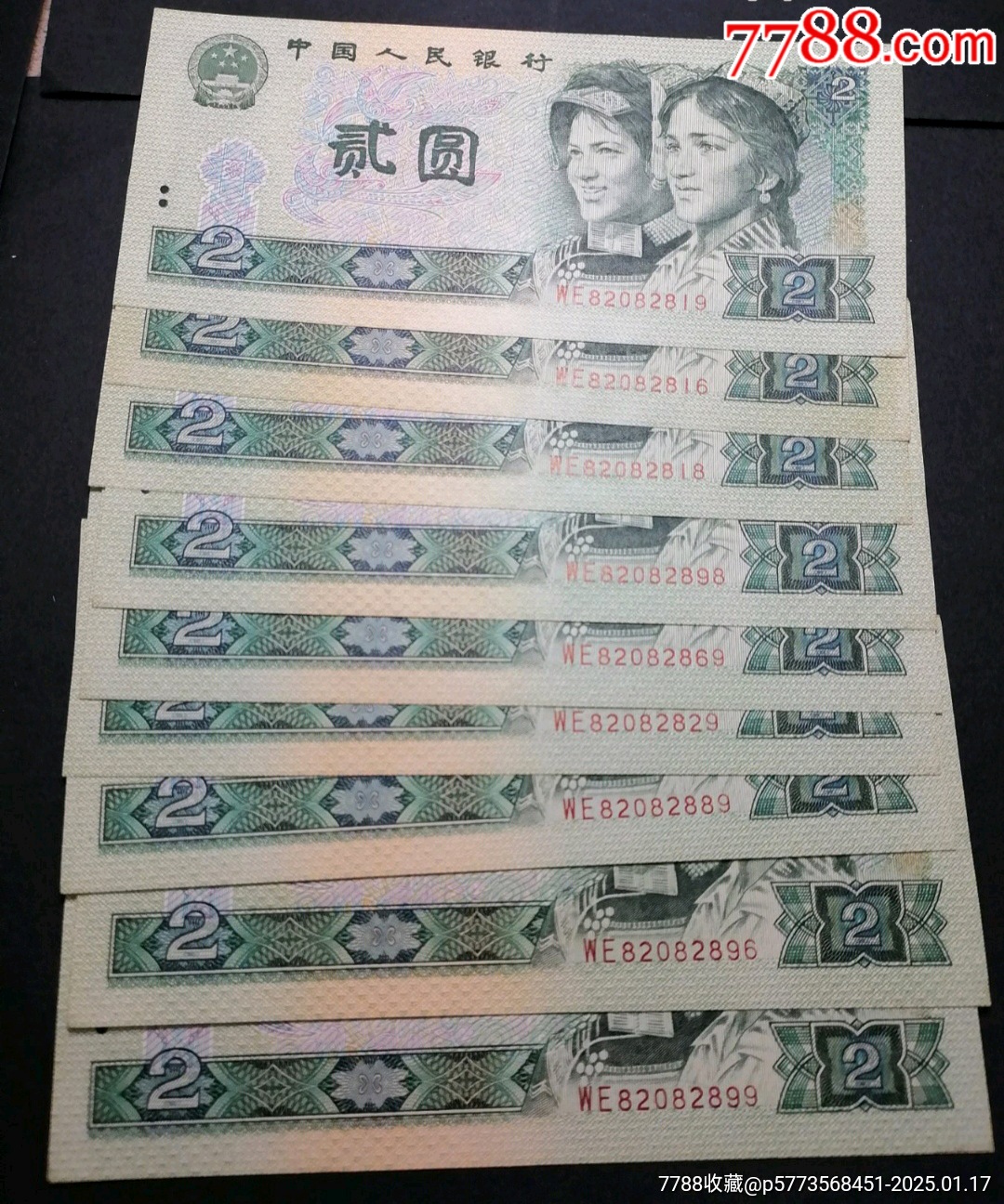 902靓号九张__【7788收藏__收藏热线】