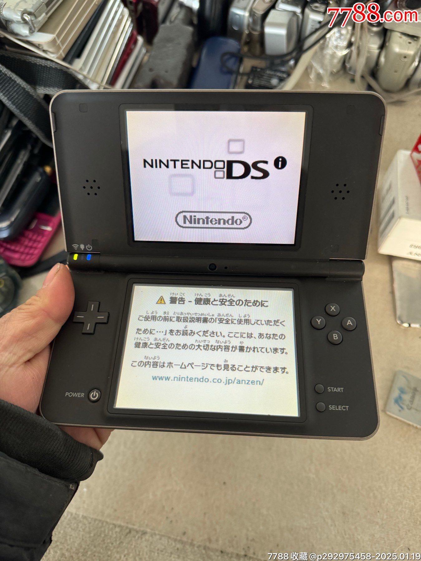 任天堂NDS-LL掌上游戏机_【7788商城__七七八八商品交易平台(7788.com)】