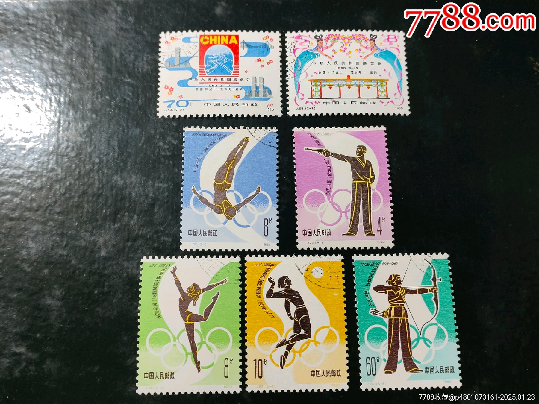 J59中美J62重返盖销各一套原胶品如图-新中国邮票-7788商城__七七八八商品交易平台(7788.com)