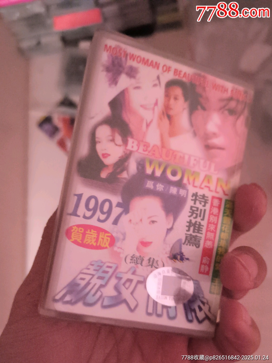 1997__【7788收藏__收藏热线】