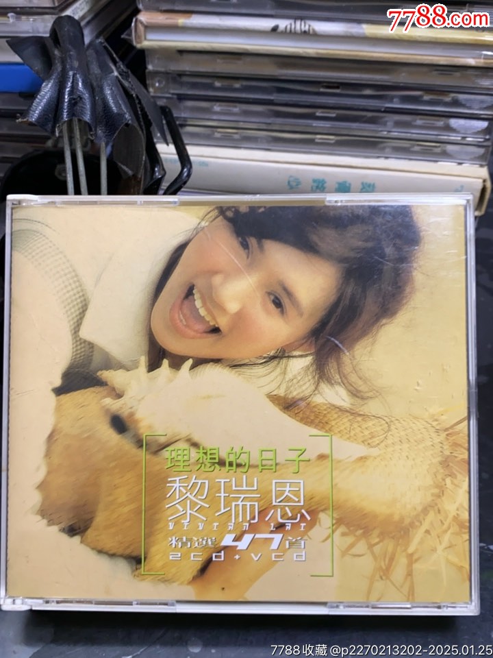 黎瑞恩，理想的日子精选47首，2CD+VCD，95新_音乐CD_一线音乐搬运工【7788收藏__收藏热线】