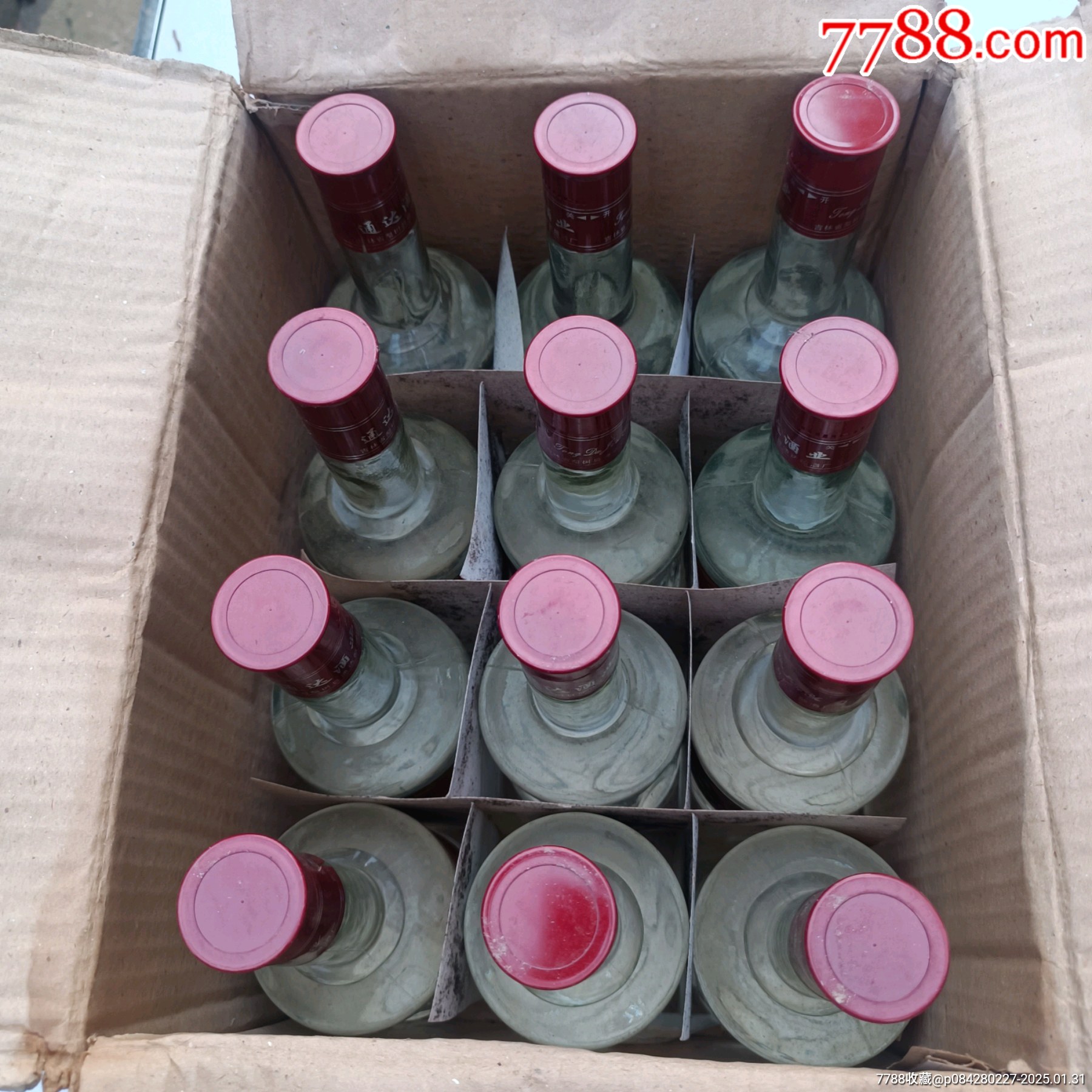 2010年50度红粱液一箱12瓶_老酒收藏_宝源盛【7788收藏__收藏热线】