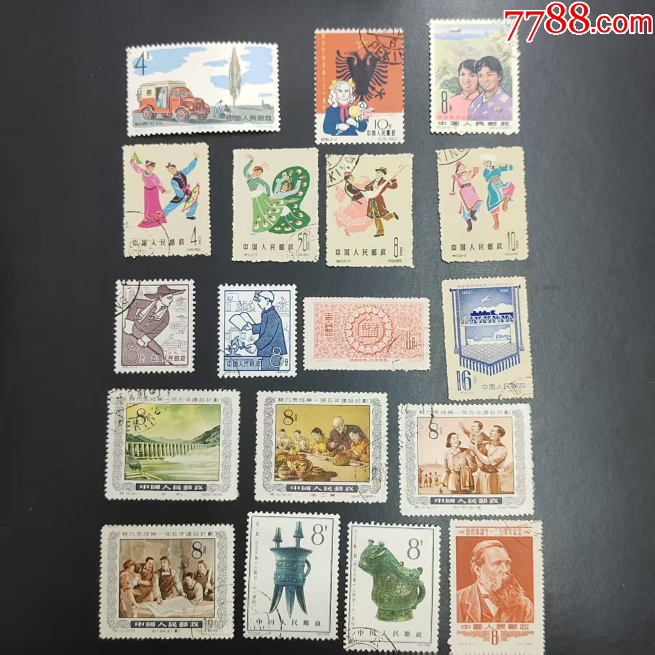 精选18枚老纪特盖销_大宗收藏【7788商城__七七八八商品交易平台(7788.com)】