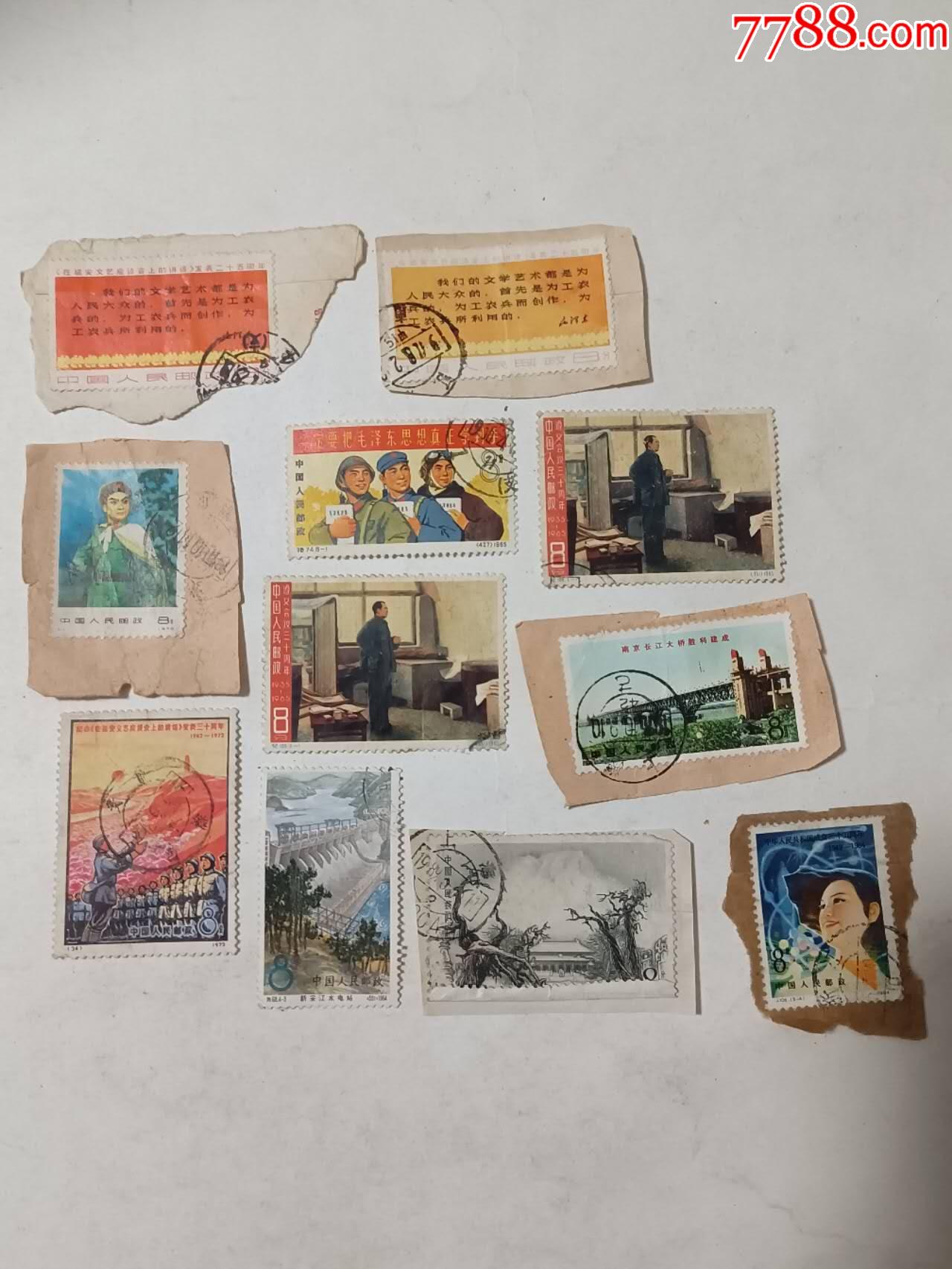 邮票（使用过）十一张合售_欣明书坊【7788商城__七七八八商品交易平台(7788.com)】