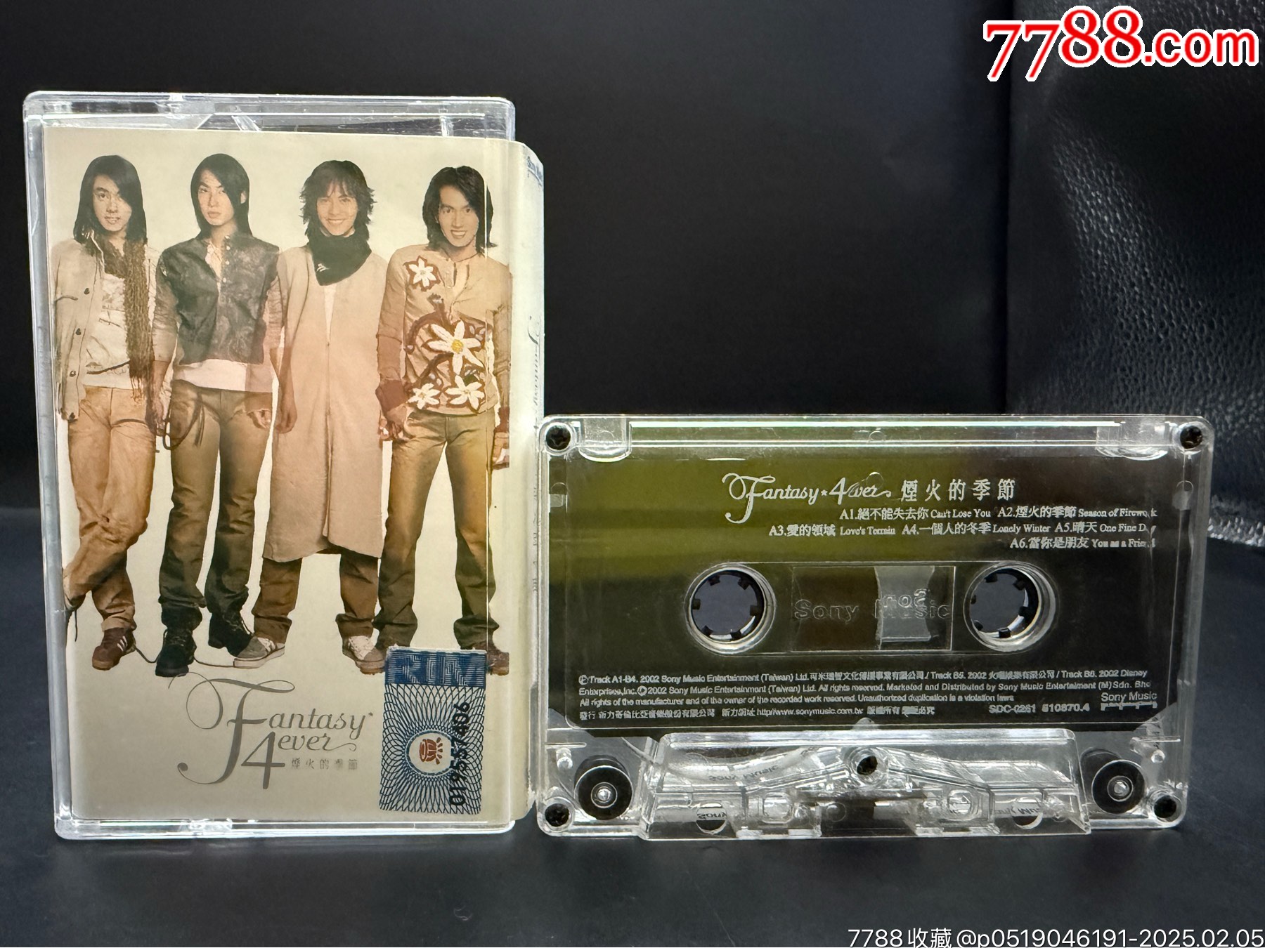 F4《烟火的季节》__【7788收藏__收藏热线】