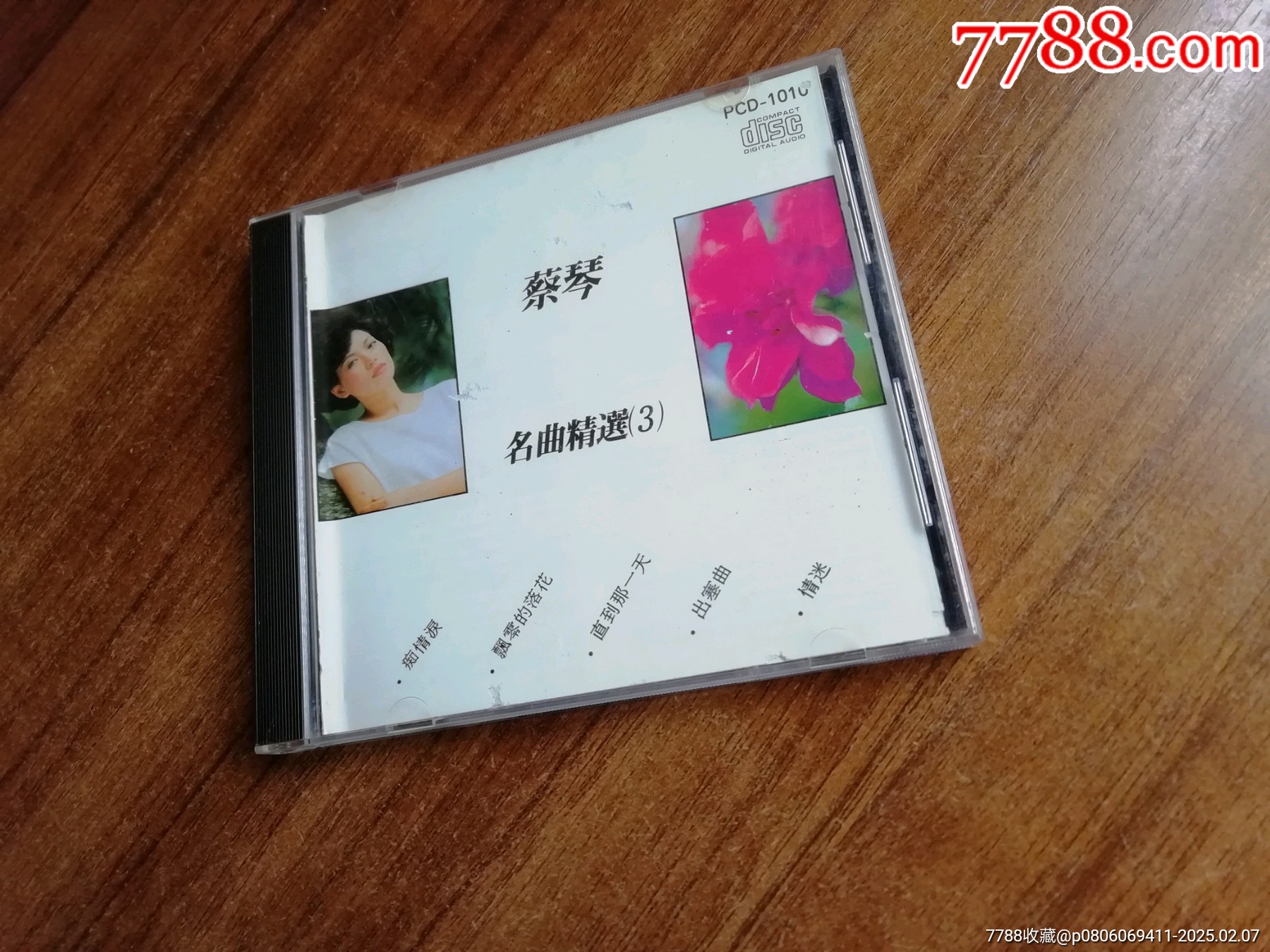 蔡琴，名曲精选3，日本东芝版，无ifpi-价格:163元-au40306554-音乐CD -加价-7788收藏__收藏热线