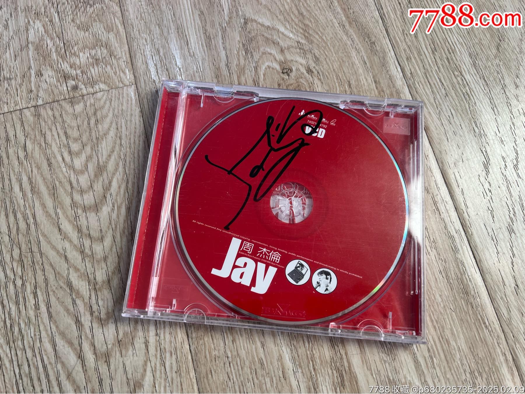 周杰伦签名首张专辑同名jay专辑光盘__【7788收藏__收藏热线】