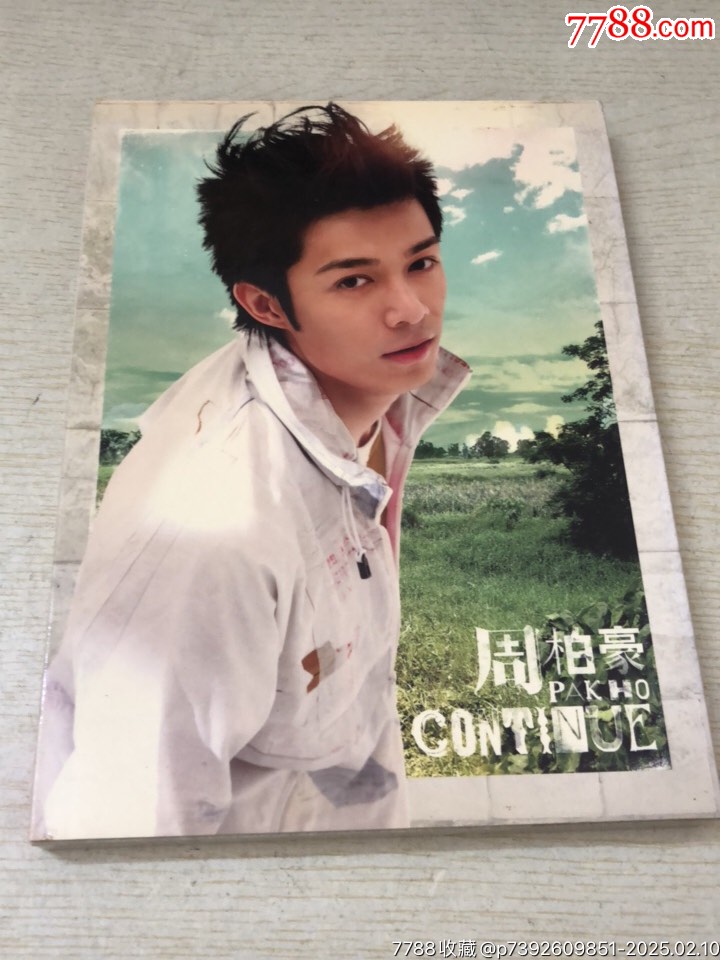 周柏豪、CONTINUE/CD+DVD-价格:10元-au40330273-音乐CD -加价-7788收藏__收藏热线