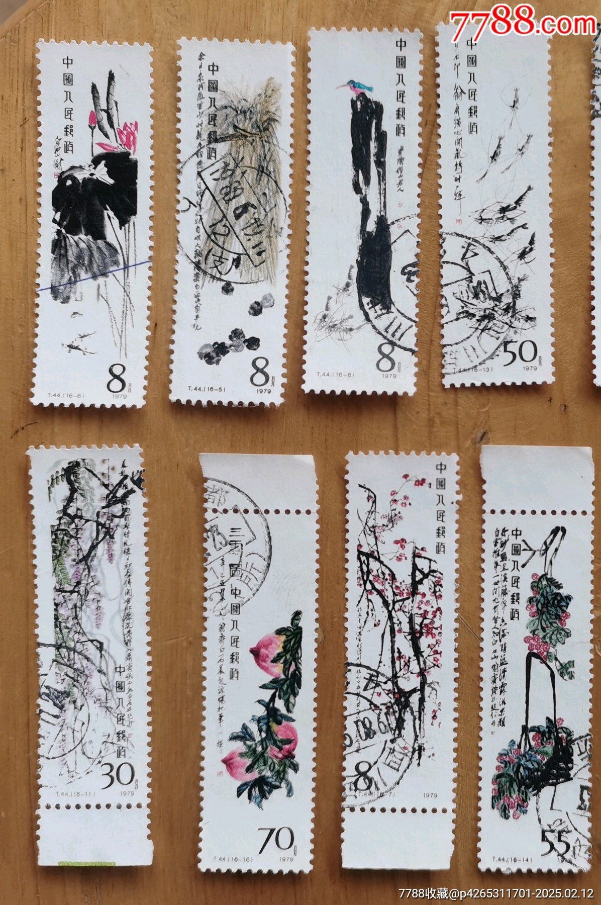 T44齐白石作品选信销14枚，四枚带边，三枚有小瑕疵，具体看图，按图发货，-价格:20.0000元-au40344847-新中国邮票 -加价-7788收藏__收藏热线