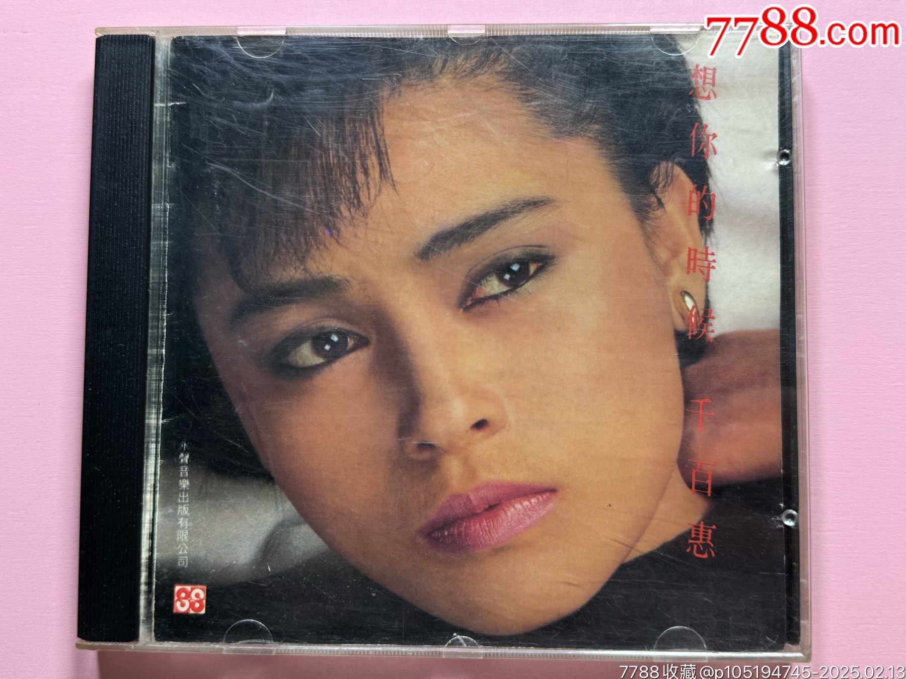 千百惠《想你的时候》PAN版CD_音乐CD_快乐的音符【7788收藏__收藏热线】