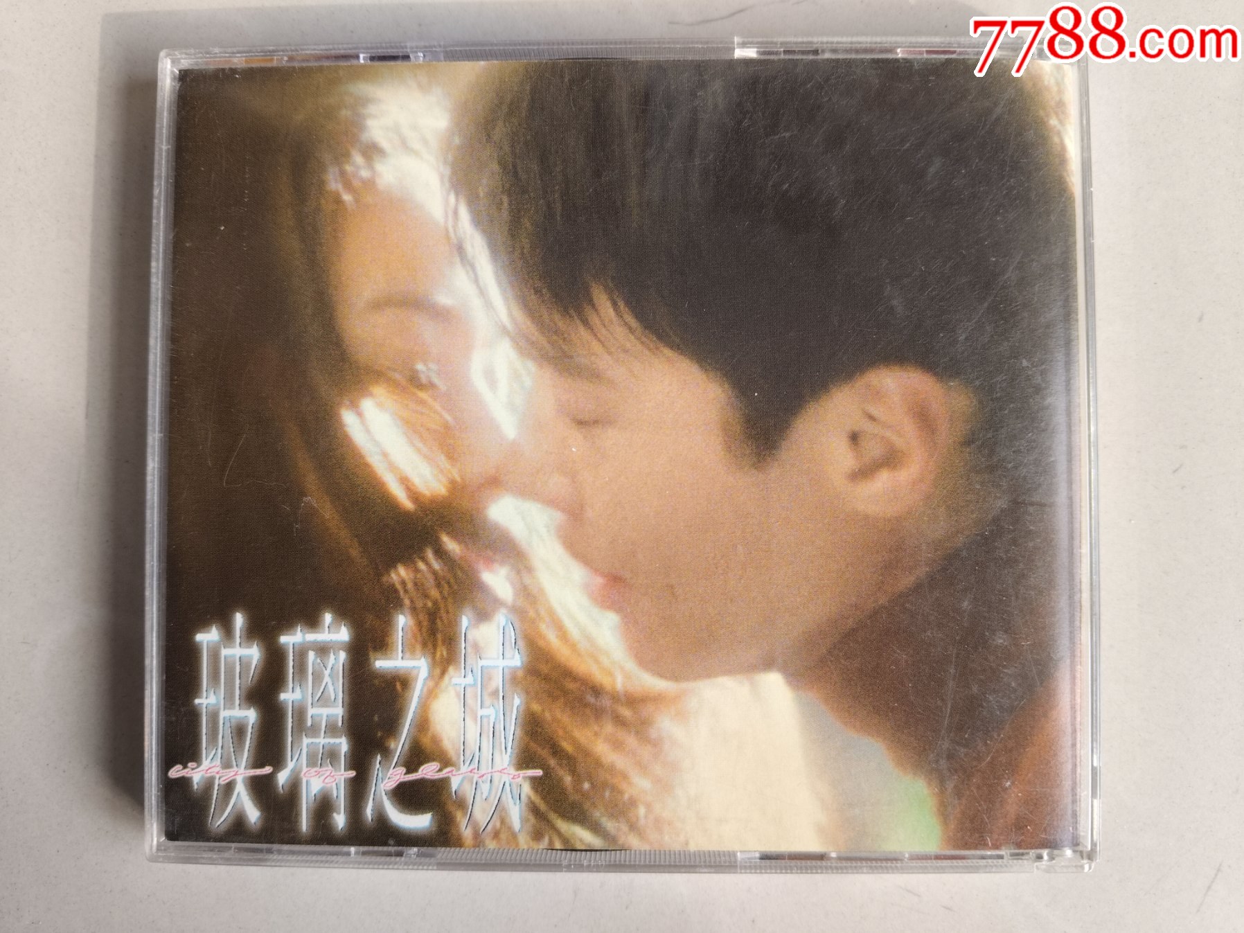 黎明舒淇玻璃之城今生不在原版CD+VCD__【7788收藏__收藏热线】