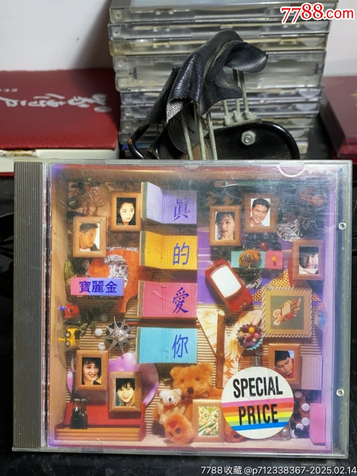 宝丽金，真的爱你，K1版，94新-价格:20元-au40359971-音乐CD -加价-7788收藏__收藏热线