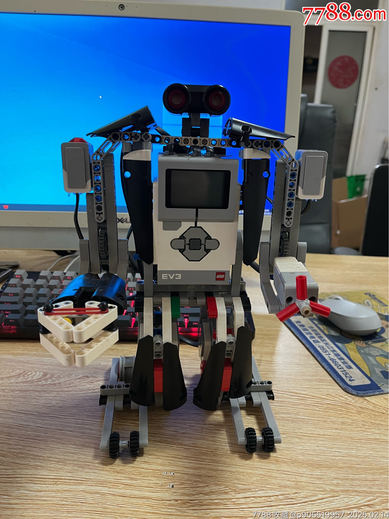 乐高ev3编程机器人_其他家电_解忧百货【7788收藏__收藏热线】
