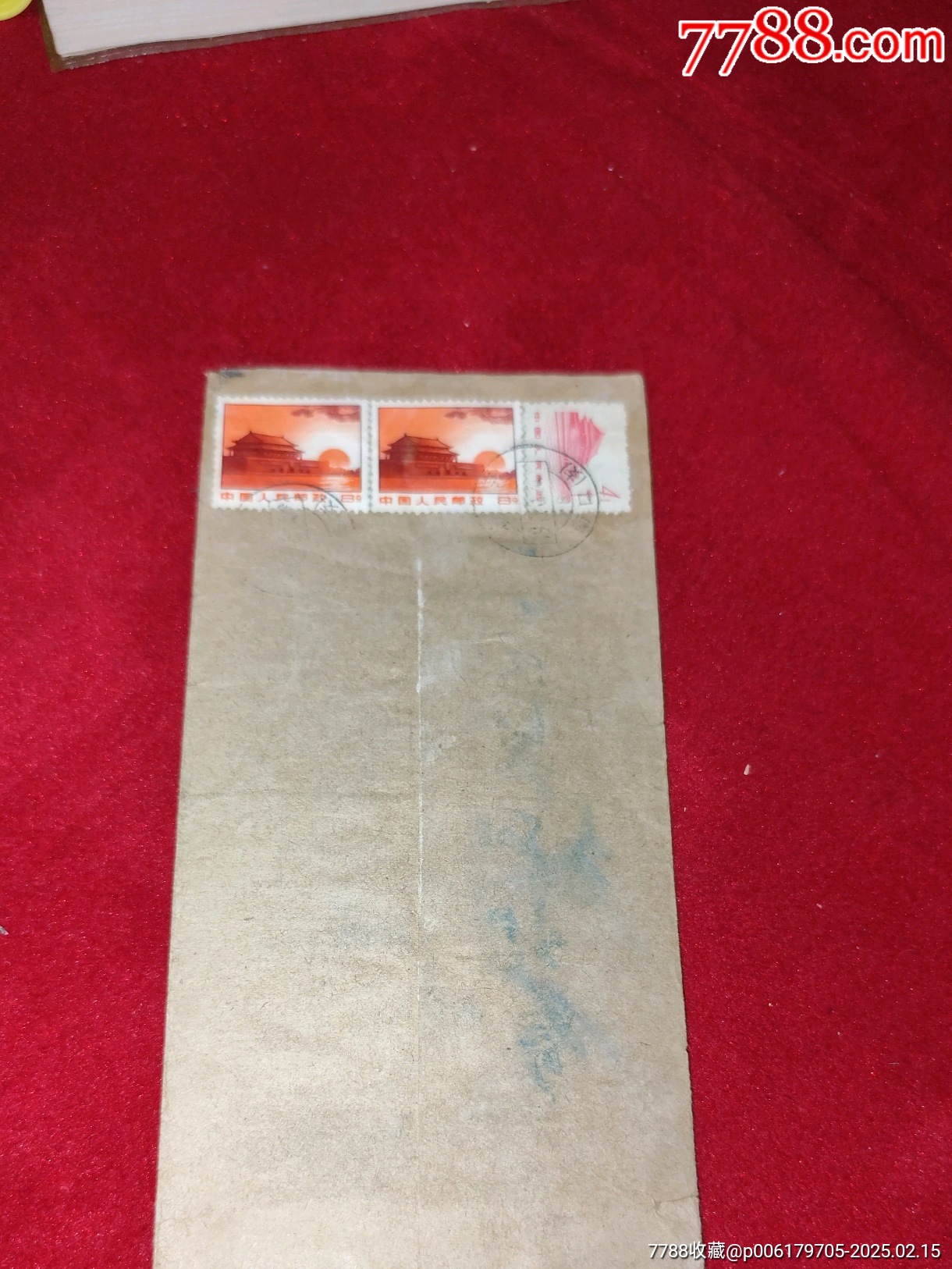 实寄封27__【7788收藏__收藏热线】