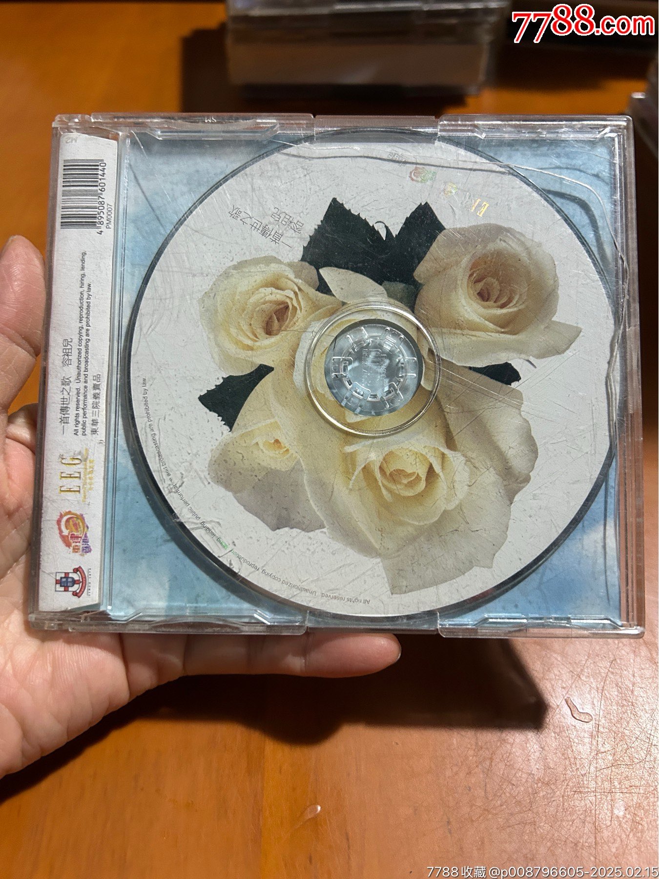 容祖儿__【7788收藏__收藏热线】