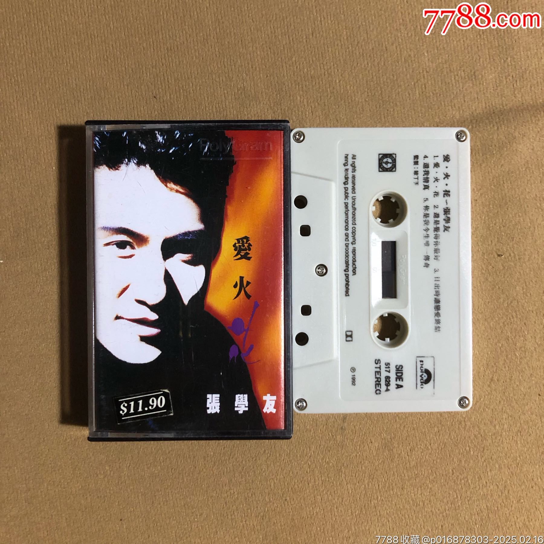 张学友…爱火花（新马版）__【7788收藏__收藏热线】