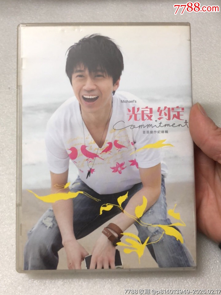 光良、约定/2CD__【7788收藏__收藏热线】