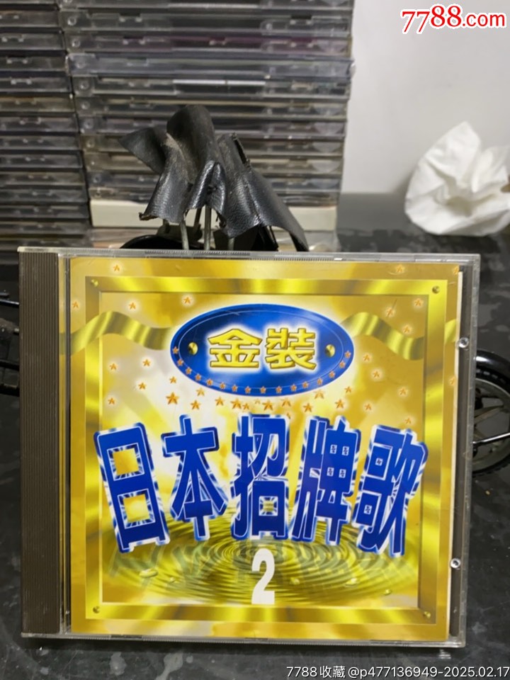 日本招牌歌2，台版K1精装，94新_音乐CD_一线音乐搬运工【7788收藏__收藏热线】