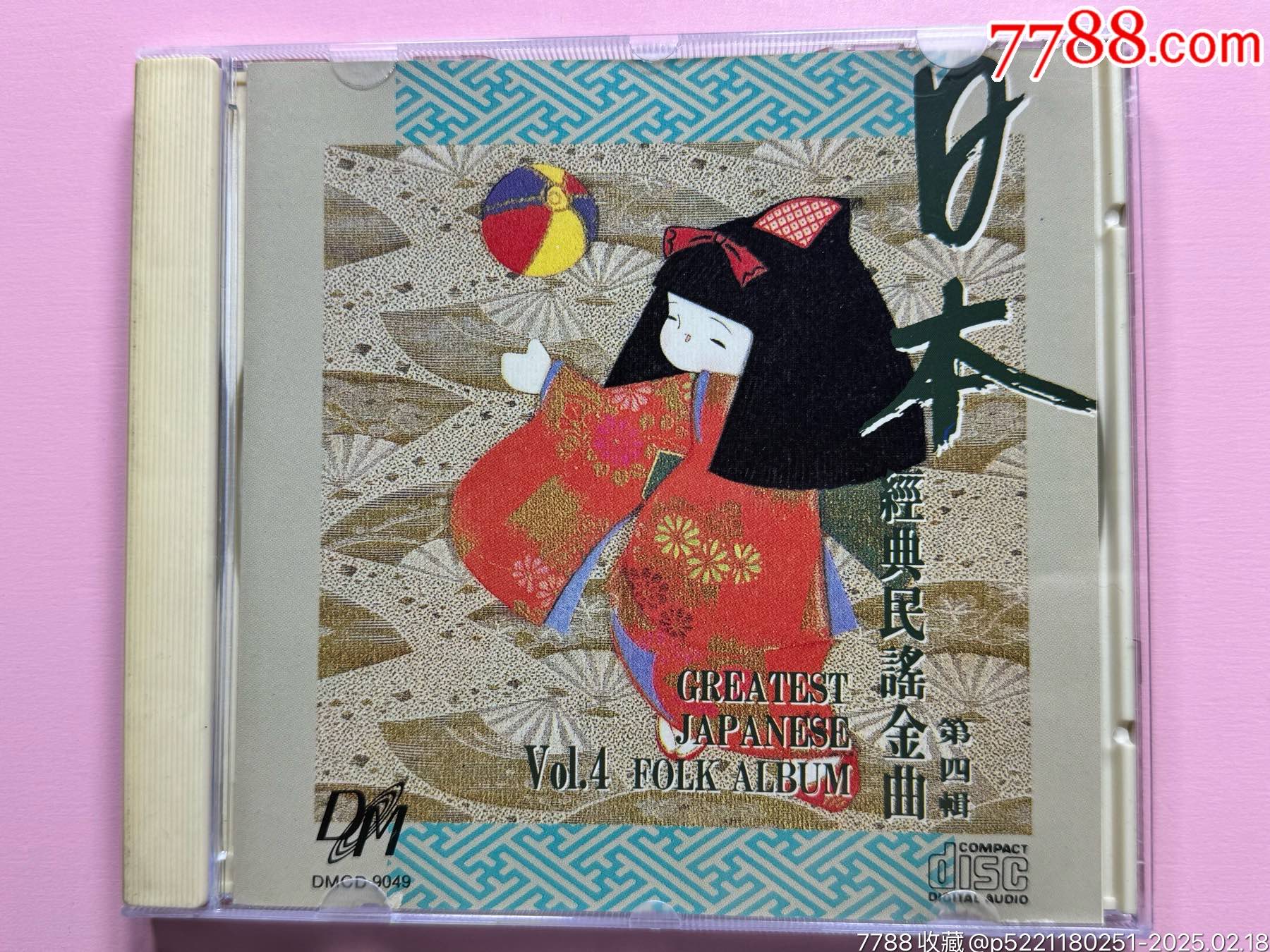 《日本经典民谣金曲～第四辑》K1版CD_音乐CD_快乐的音符【7788收藏__收藏热线】