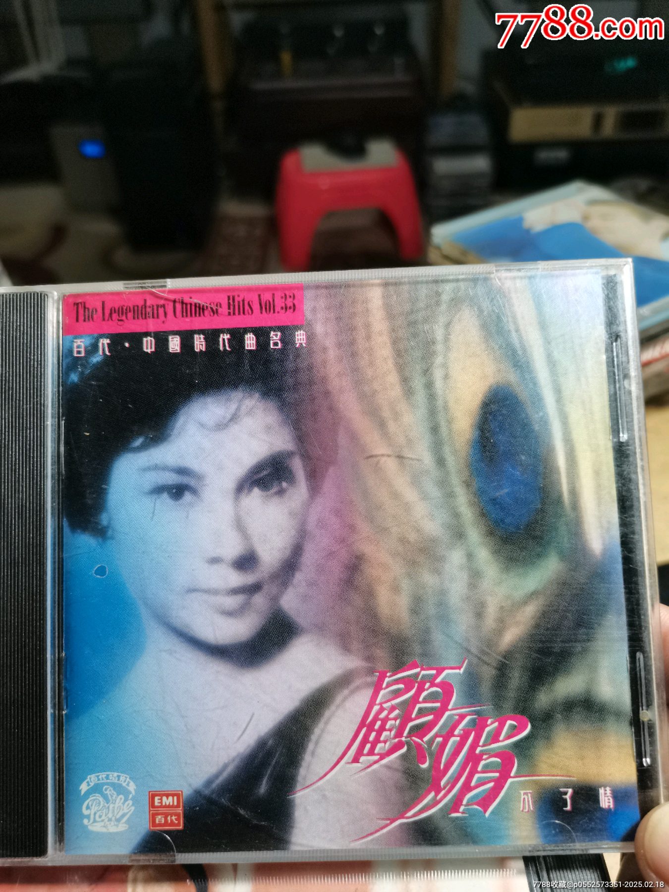 顾媚不了情，港首版无ip码近95新__【7788收藏__收藏热线】