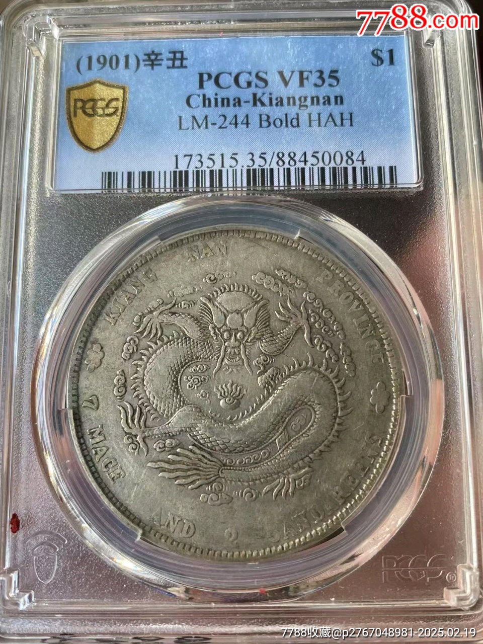 p盒vf35分江南辛丑！状态难得！-价格:9200.0000元-zc40411229-银元/机制银币 -加价-7788收藏__收藏热线