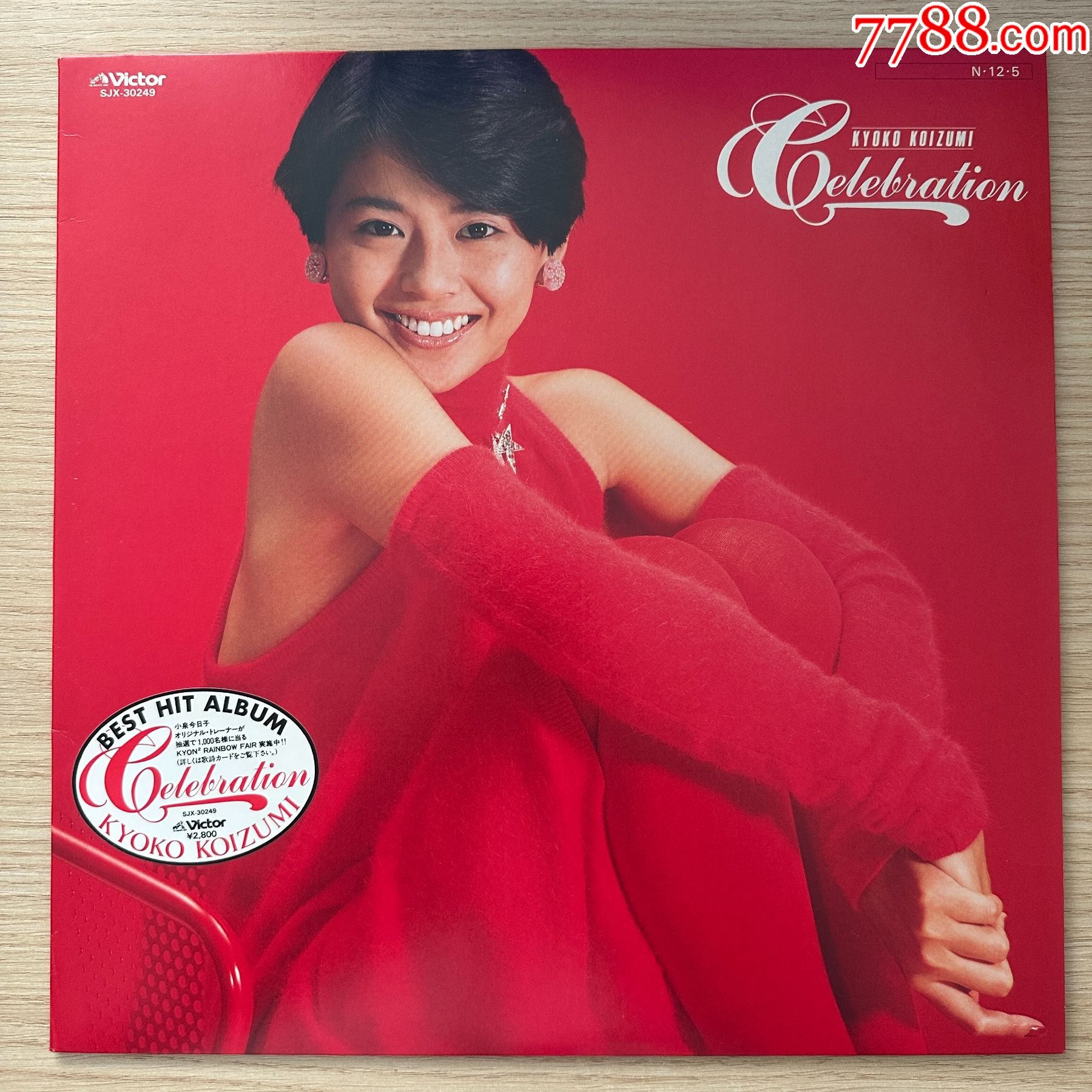 小泉今日子KyokoKoizumi-流行-12寸红胶LP-A76__【7788收藏__收藏热线】
