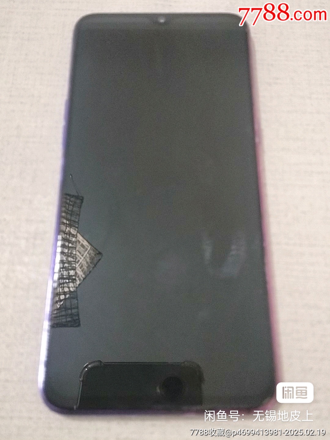 0PP0手机__【7788收藏__收藏热线】