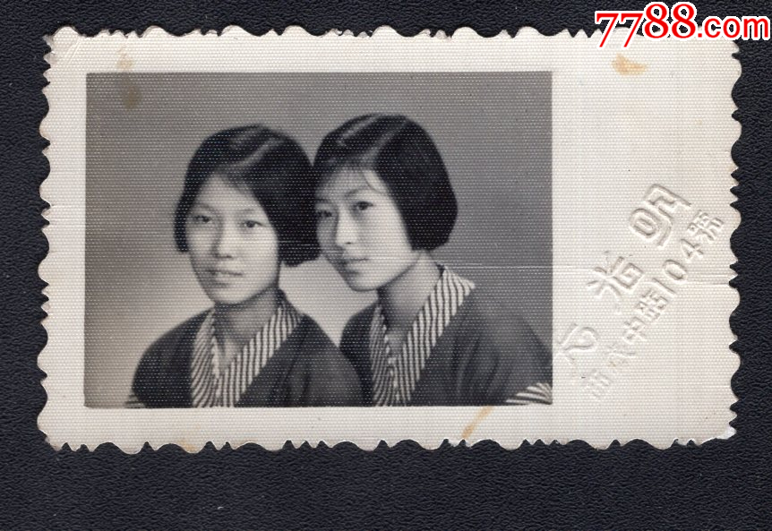 60年代美女老照片1张(尺寸约4.5*7.5厘米）_老照片_诚纯小店【7788收藏__收藏热线】