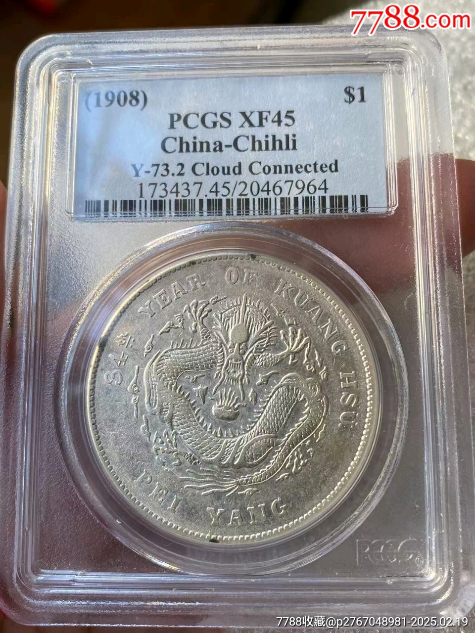 p盒xf45分北洋34年！满龙鳞！底光很好，低评了，53分的品相！经典老盒子严评_银元/机制银币_银元平价超市【7788收藏__收藏热线】