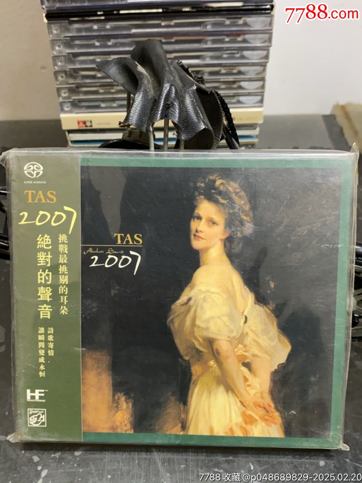 TAS，2007绝对的声音，有标，93新-价格:10元-au40418125-音乐CD -加价-7788收藏__收藏热线