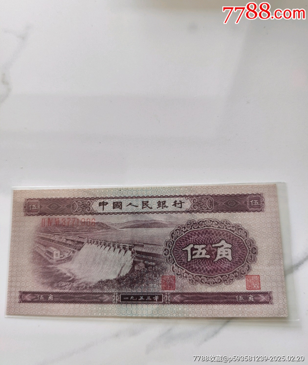 纸币__【7788收藏__收藏热线】