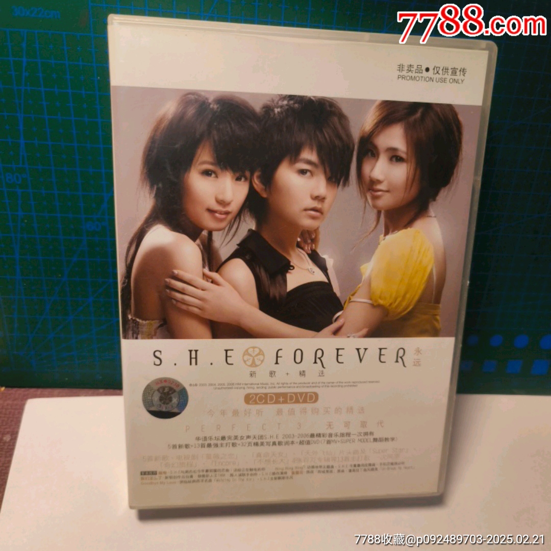 《永远》新歌十精选（2CD十DVD）[缺CD2]-价格:10元-au40428296-音乐CD -加价-7788收藏__收藏热线