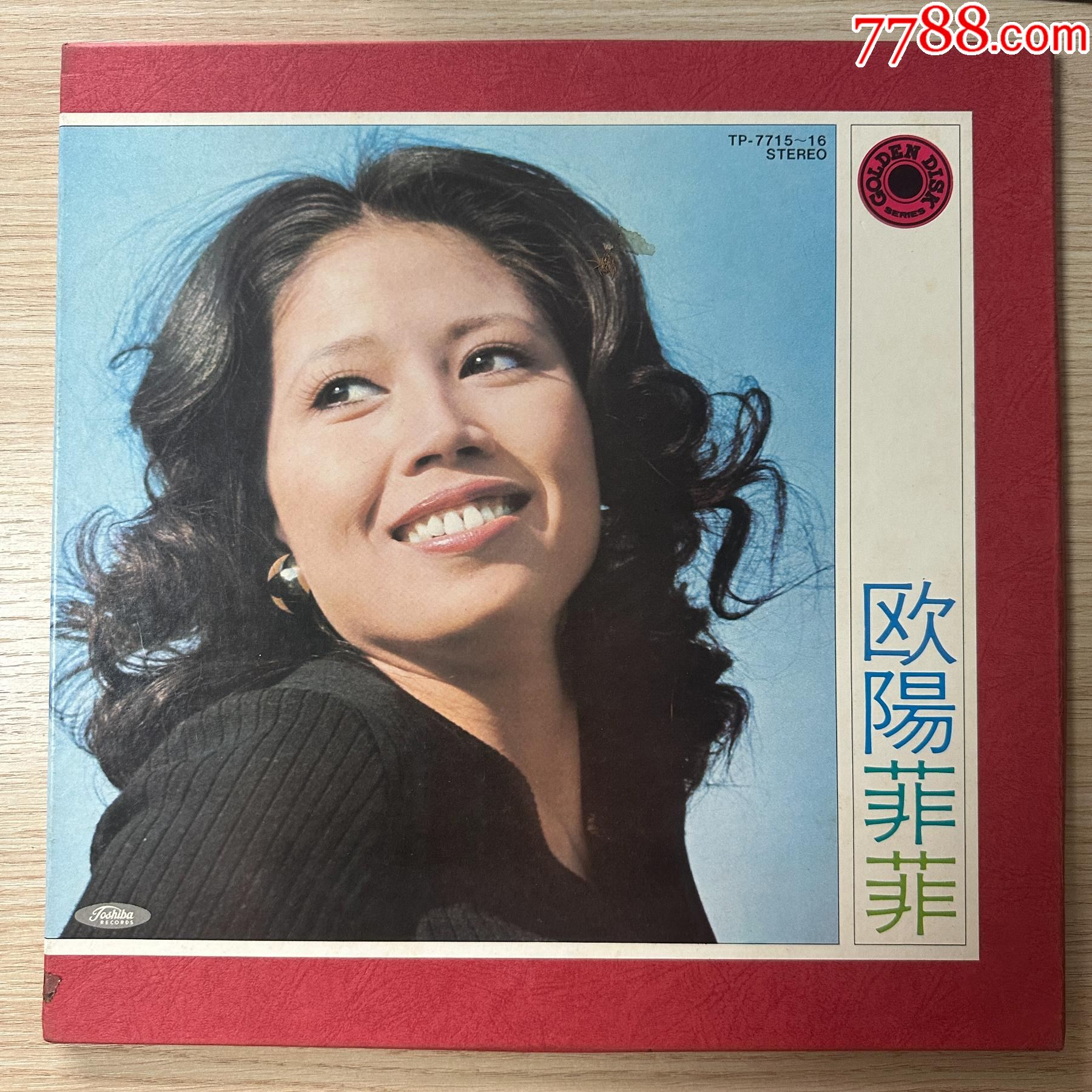 欧阳菲菲-夜汽车/何日君再来/夜来香等-12寸黑胶2LP-A80有划痕-价格:50元-au40436732-外语唱片/胶片 -加价-7788收藏__收藏热线