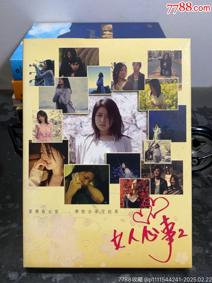 女人心事2，2CD，4张卡片，92/94新-价格:10元-au40438360-音乐CD -加价-7788收藏__收藏热线