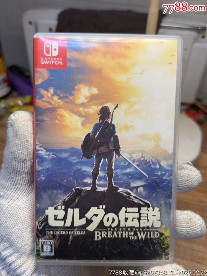 任天堂switch-价格:35元-au40438700-PSP/游戏机 -加价-7788收藏__收藏热线