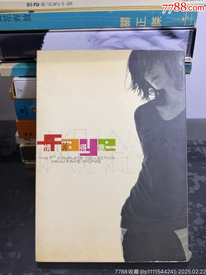 王菲，情菲得意，3CD+DVD，9/92/93/94新__【7788收藏__收藏热线】