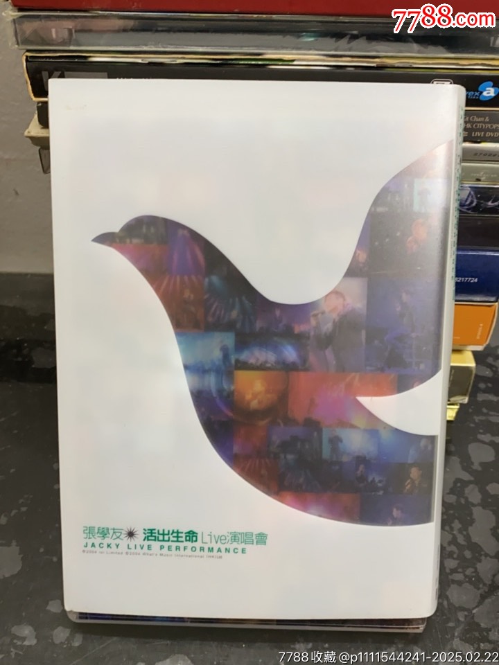 张学友，活出生命，Live演唱会，2CD，92/94新__【7788收藏__收藏热线】